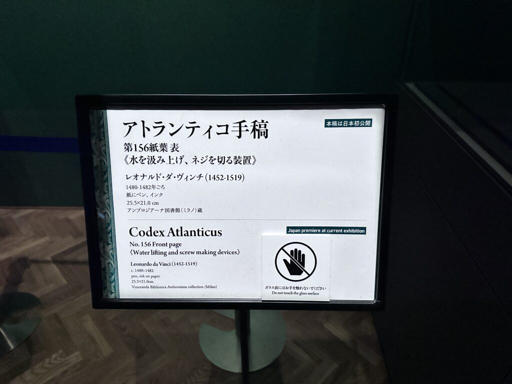 2000年の時を超えて。大阪市立美術館「天空のアトラス」で体感したローマ文化の凄みと職人の魂 | 淀屋